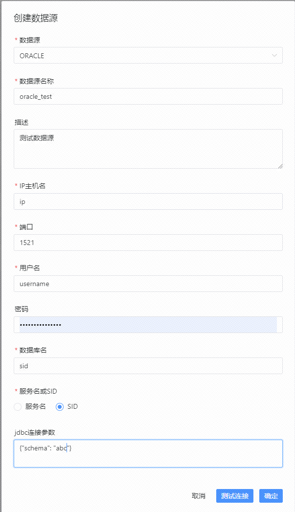 数据源中心 Oracle 《apache Dolphinscheduler 中文版 3 2 1》 Devlive 开源社区