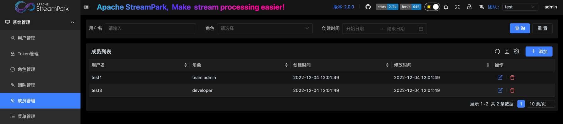 User guide - Team & member Management - 《Apache StreamPark 2.1.4-incubating》 - Devlive 开源社区 ...
