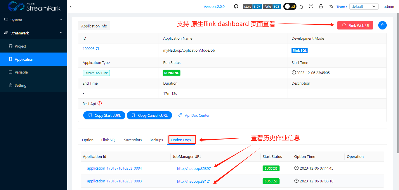 用户指南 - 快速上手 - 《Apache StreamPark 中文版 2.1.4-incubating》 - Devlive 开源社区 ...