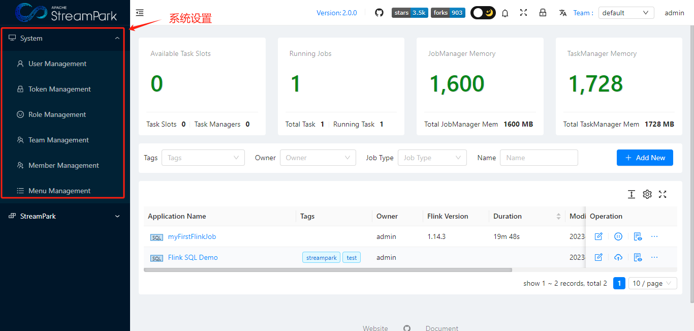 用户指南 - 快速上手 - 《Apache StreamPark 中文版 2.1.4-incubating》 - Devlive 开源社区(devlive.org)